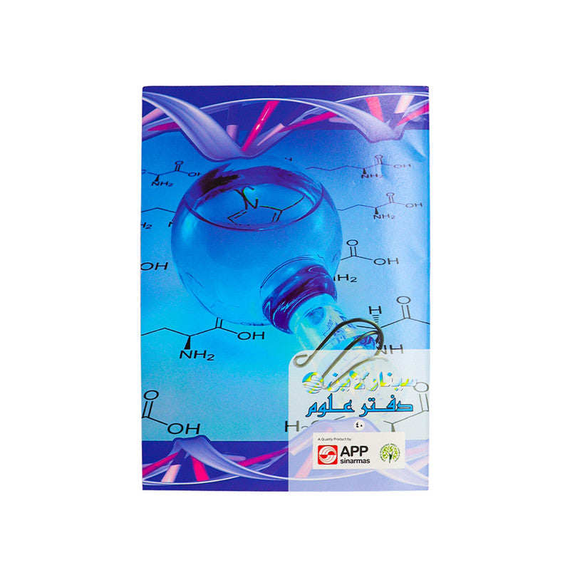 Sinarline Science Book 40 Sheets - BuyonBudget % In Stock
